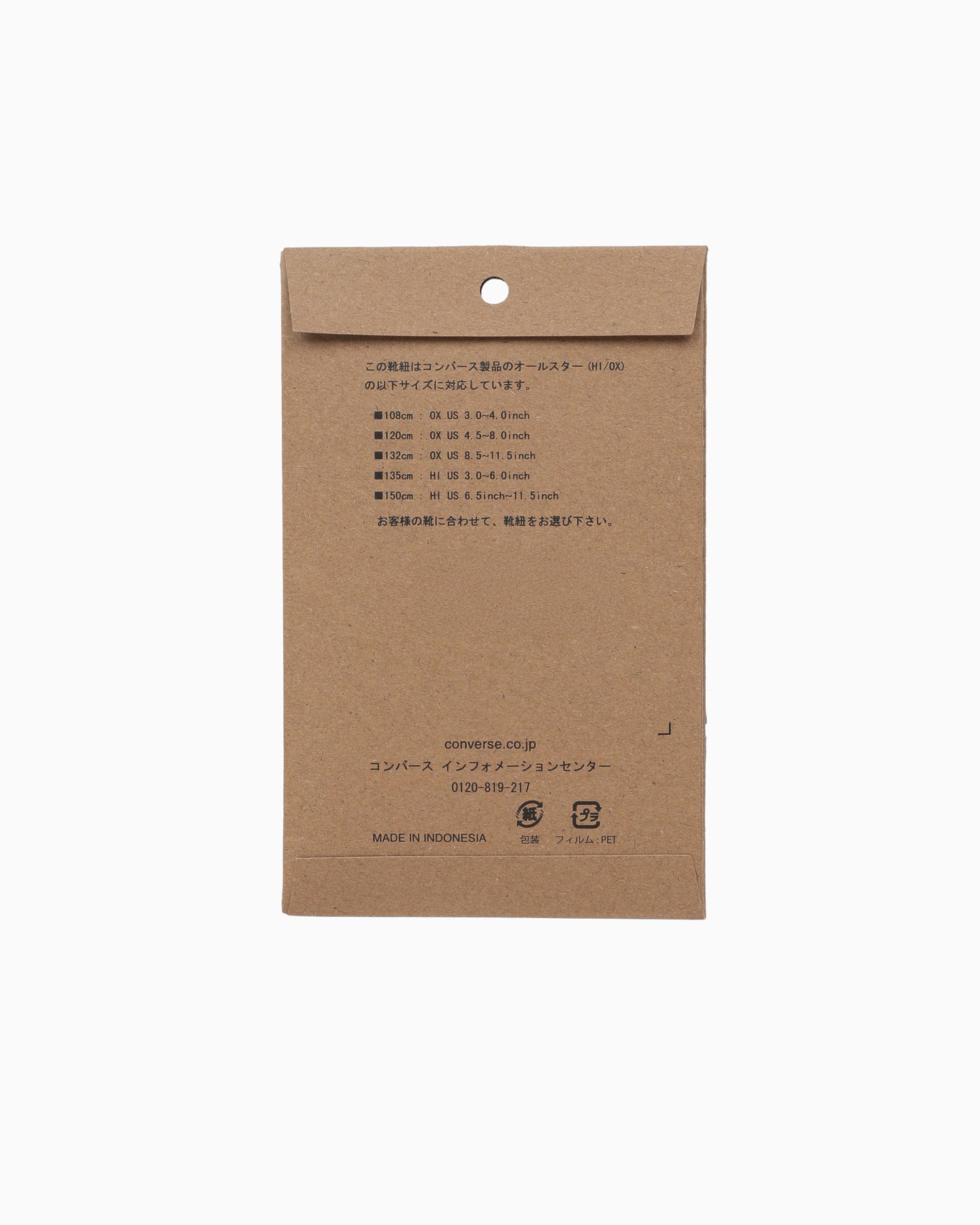 FAT SHOE LACE / ファット シューレース (ホワイト)– コンバース オンライン ショップ | CONVERSE ONLINE SHOP